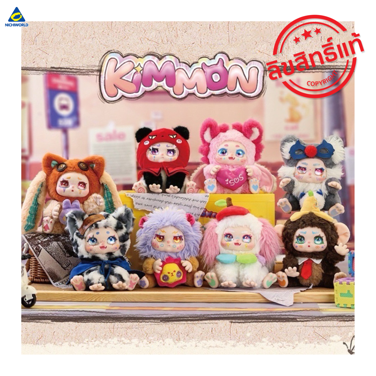 พร้อมส่งที่ไทย KIMMON (คิมม่อน) Regain myself ตุ๊กตาคิมม่อน V.7 รหัส ...
