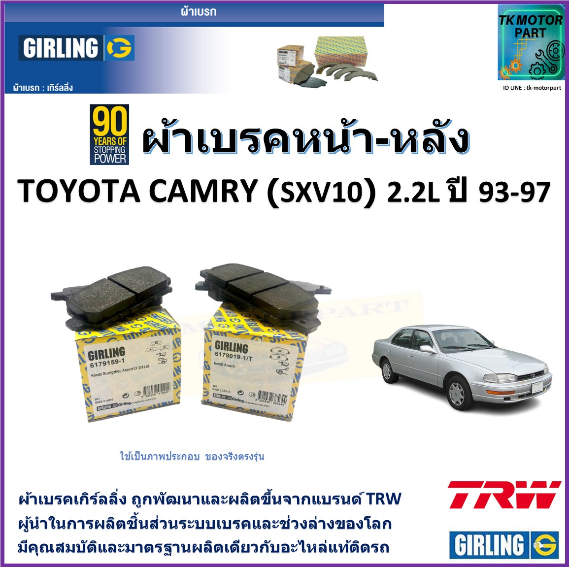 fa612a23fdac842bca182cb06e6efadd.jpg