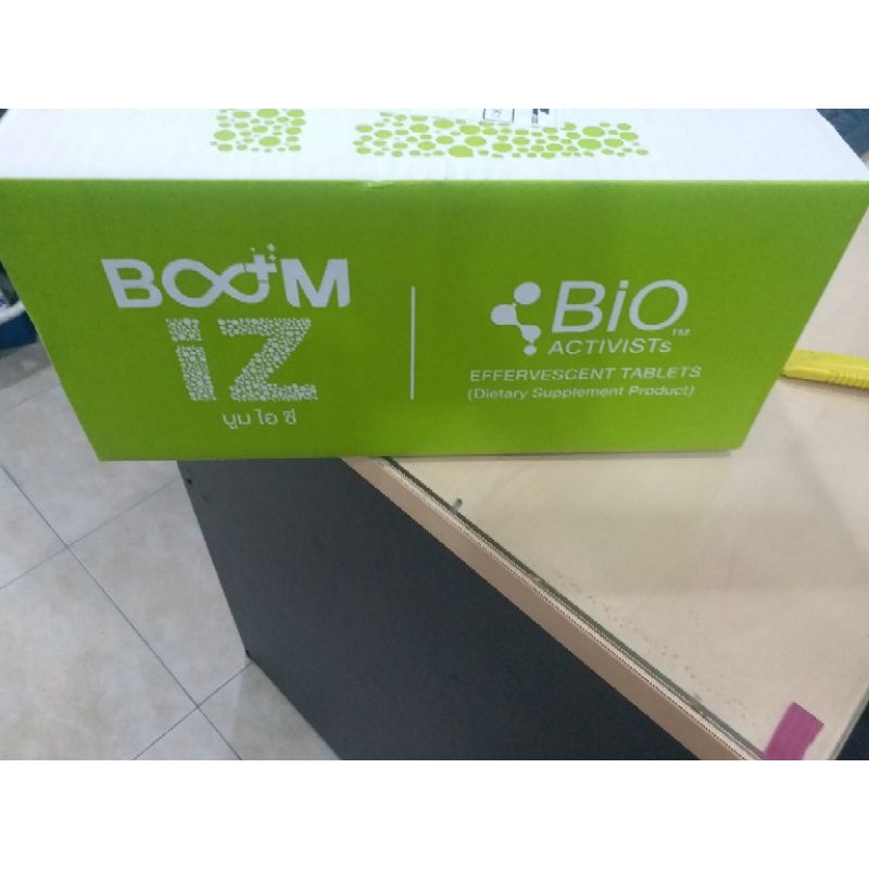 NEW Boom IZ ช่วยรักษาจอประสาทตา บำรุงสายตา ของแท้ 100 บำรุงสายตา | Lazada.co.th