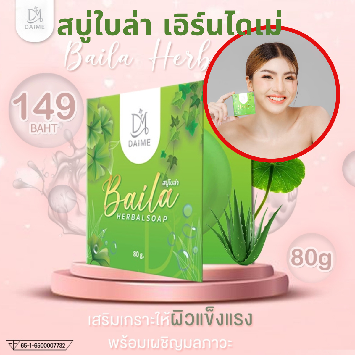 Fba2be6d157fe690e135b652800cb88f Png