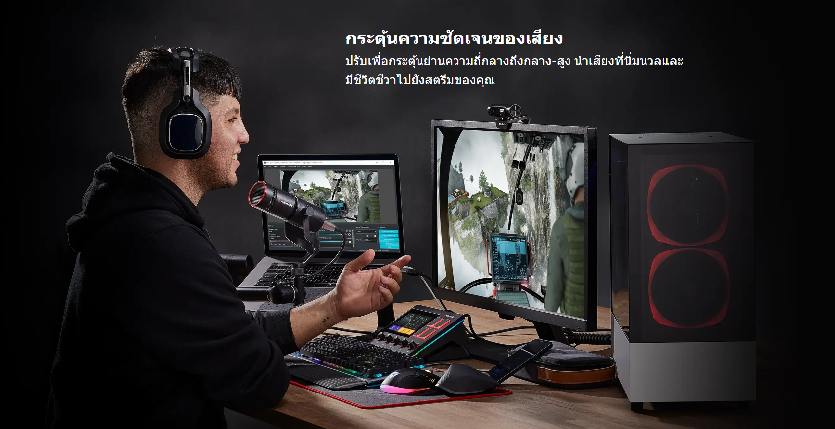Avermedia AM330 Live Streamer Mic ไมโครโฟน ของแท้ ประกันศูนย์ 1ปี