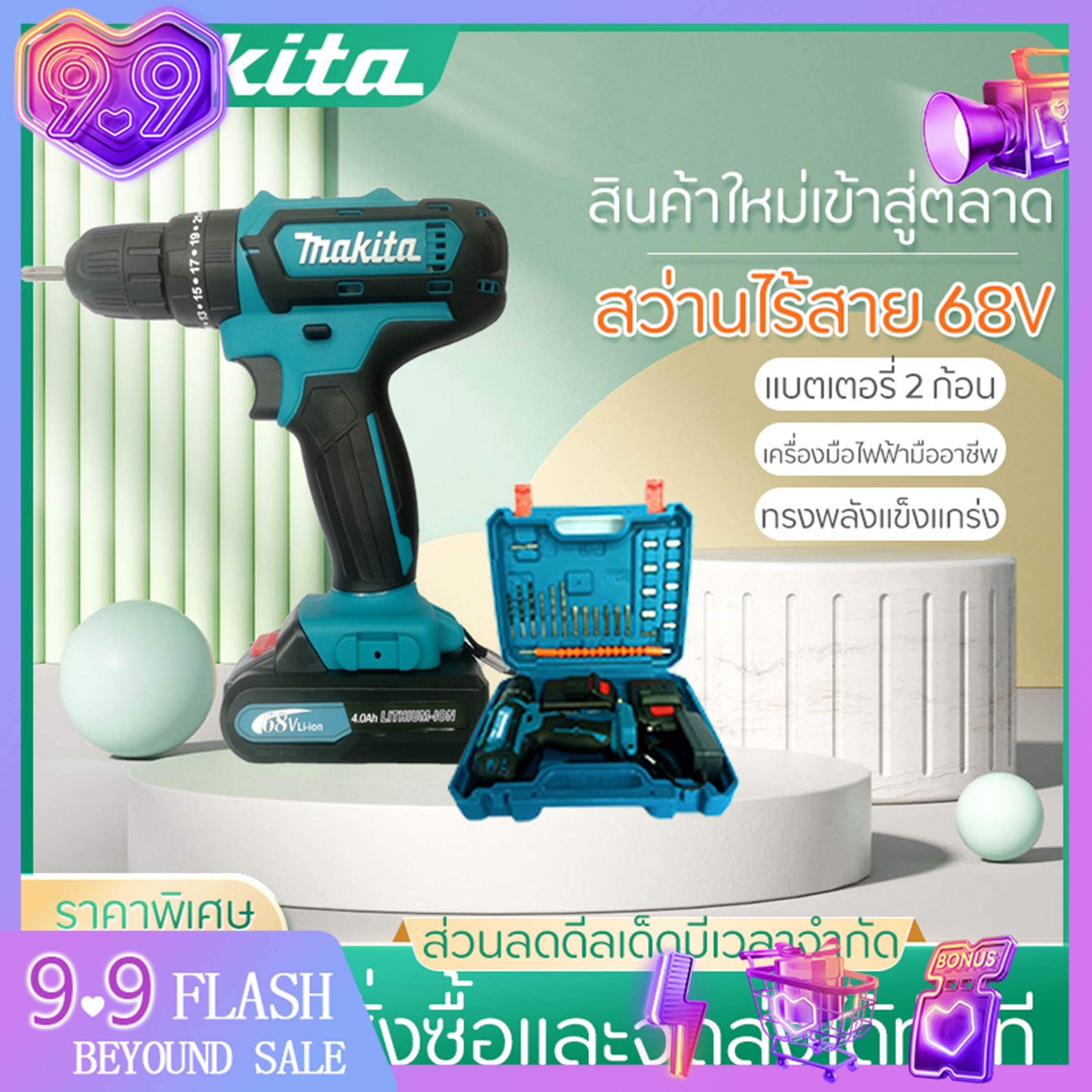 MAKITA สว่านไฟฟ้ากระแทก แบต2ก้อน สว่านแบตเตอรี่ สว่านไร้สาย 68V 3ระบบ สว่าน3ระบบ สว่านแบตไร้สาย ...