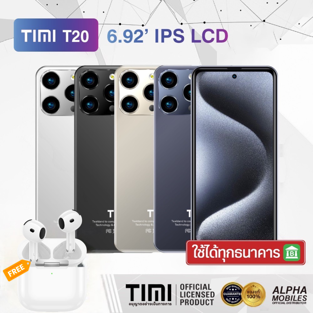 TIMI T25 โทรศัพท์มือถือ Android 13 จอใหญ่ 6.92 นิ้ว (เล่นได้2หน้าจอ) แบตเตอรี่ 6500mAh กล้อง ...