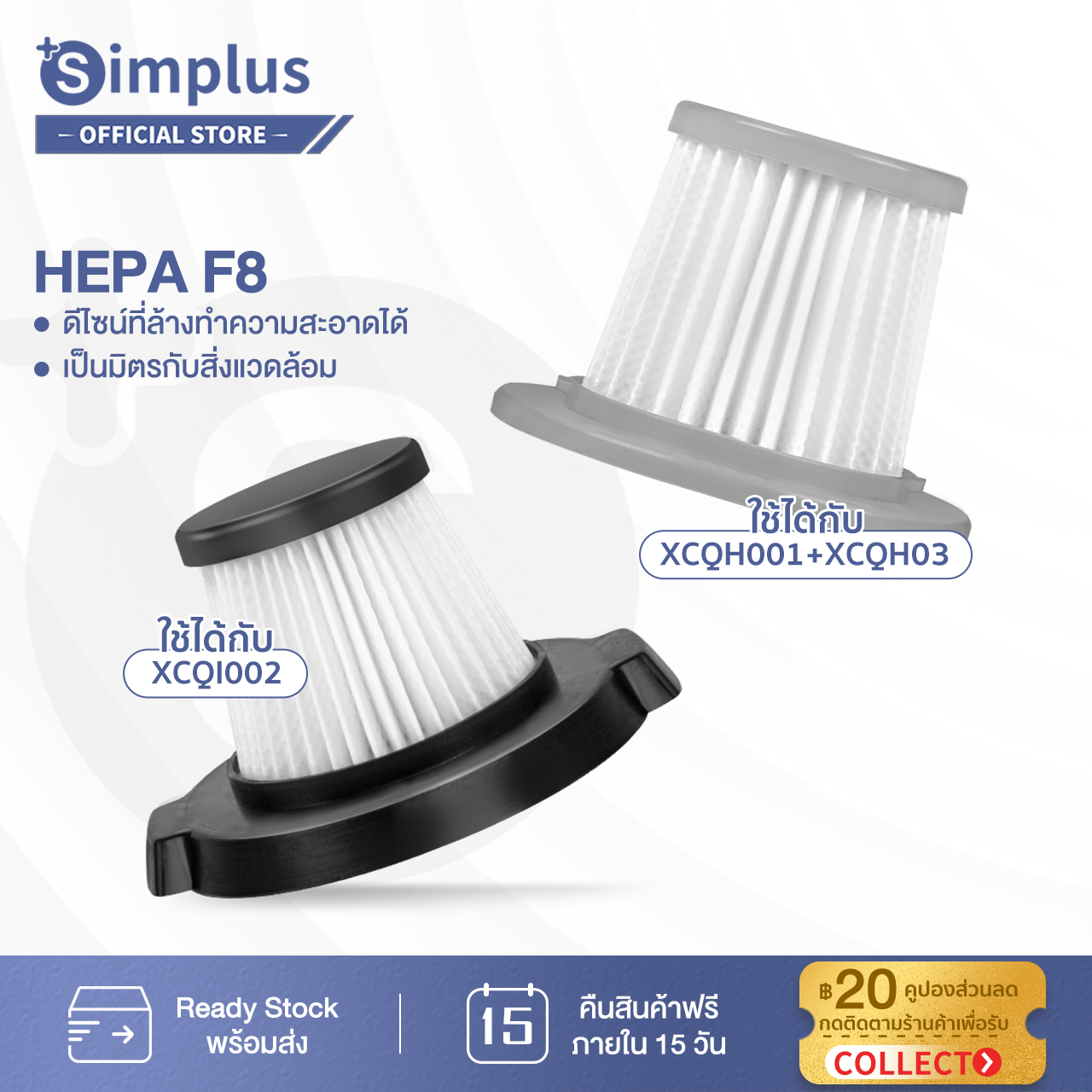Simplus กรอง ราคาถูก ซื้อออนไลน์ที่ - พ.ค. 2024 | Lazada.co.th