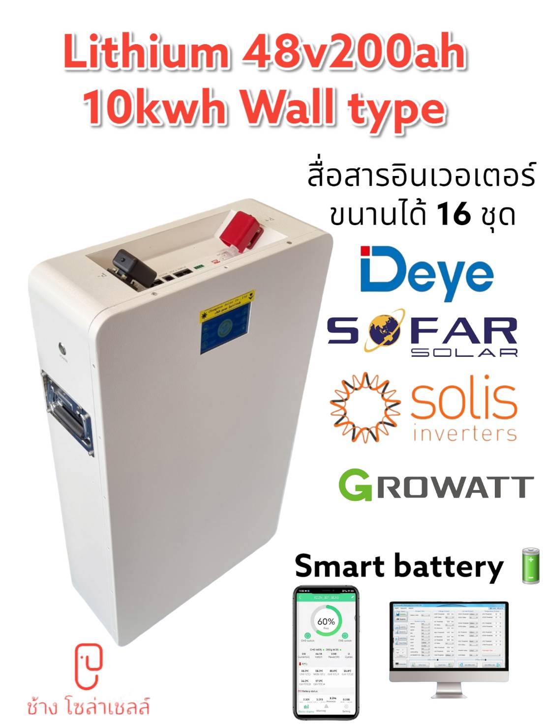 powerwall 10KW lithium battery 48v200ah