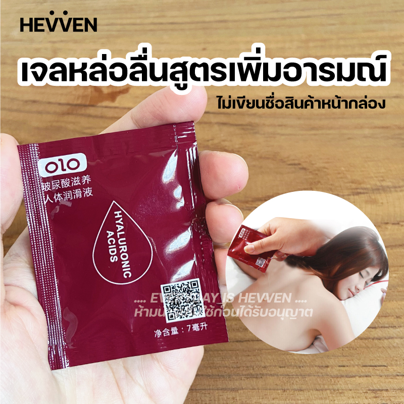 ยาปลุกอารมณ์sexหญิง มีการรับประกันจากผู้ขาย ราคาถูก ซื้อออนไลน์ที่