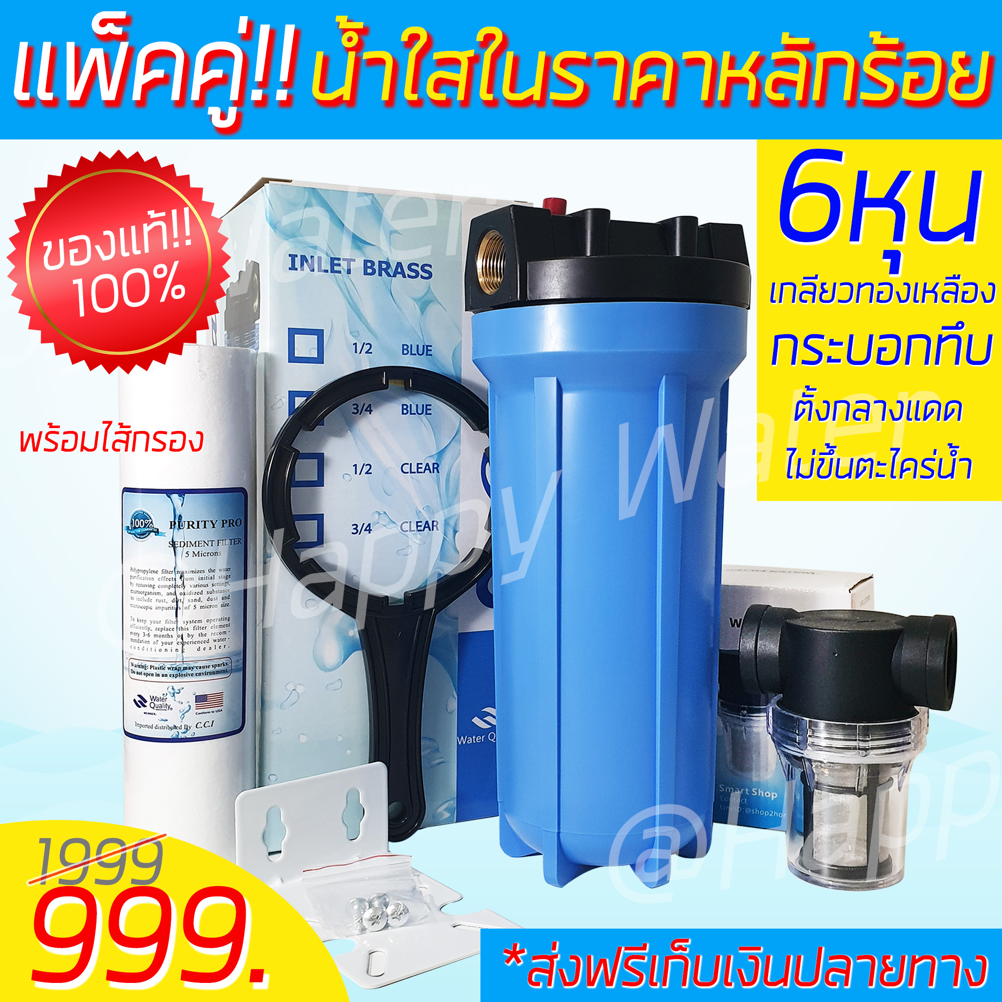 วิธีการติดตั้ง Alectric, 51% OFF